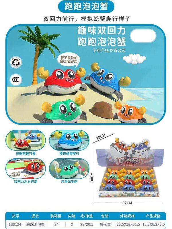 DOZEN BOX TOYS | ZEE TOYS