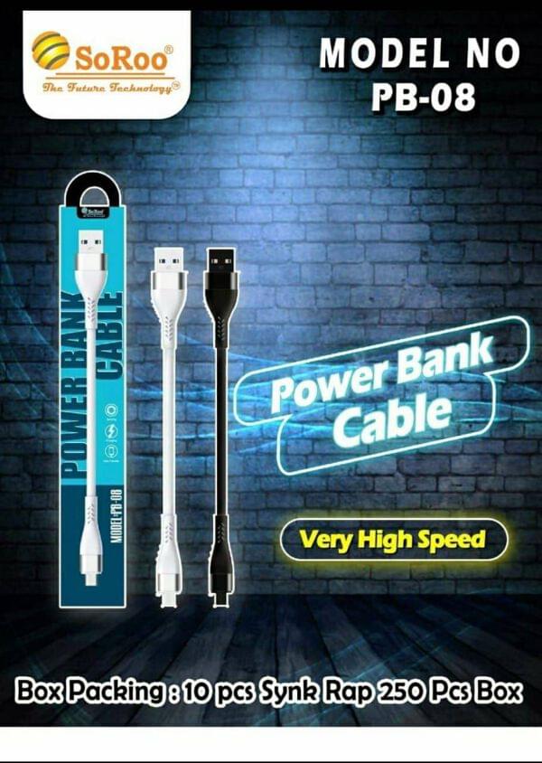 SOROO PB08 CABLE | JAI AMBEY ( ESTIMATE BILL )