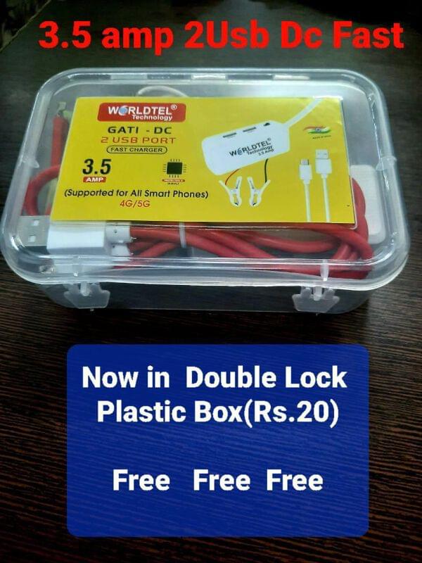 3.5 AMP 2USB DC FAST CHANGER (GATI) PLASTIC BOX | JAI AMBEY ( ESTIMATE ...
