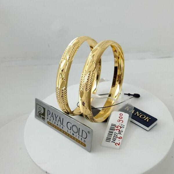 MACHINE SOLID YELLOW | Payal Gold Mumbai