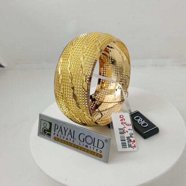 MACHINE SOLID YELLOW | Payal Gold Mumbai