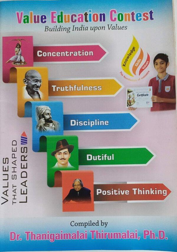 Children's Value Education Books बच्चों के लिए मूल्य शिक्षा की किताबें ...