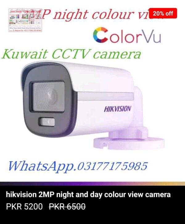 kuwiat.cctv.camrea | Kuwait CCTV Camera Dish Antenna LED TV