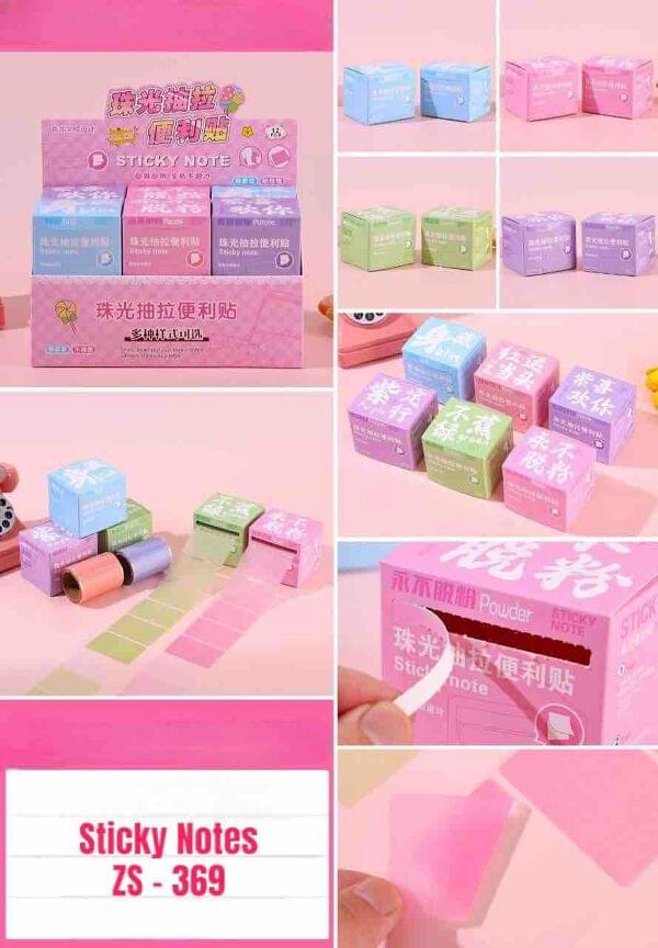Sticky note | ANJU TOYS