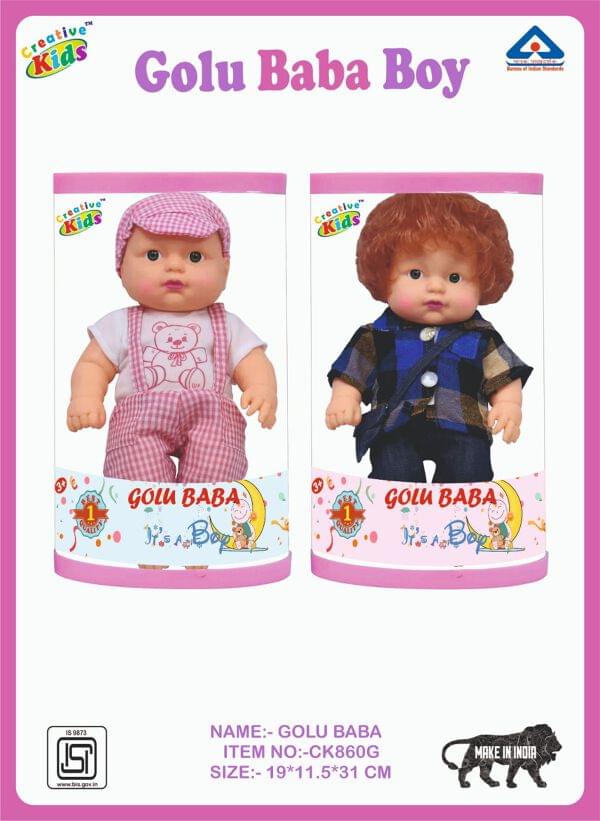 GOLU BABA BOY (CK860G)(6PCS BOX)(BULK DISCOUNT) | GEETA TOYS
