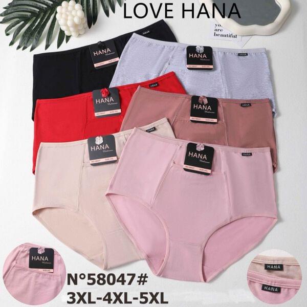 Blumer / Panties Hana | Sarah’s Closet