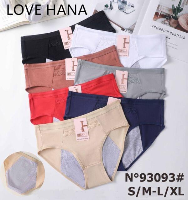 Blumer / Panties Hana | Sarah’s Closet