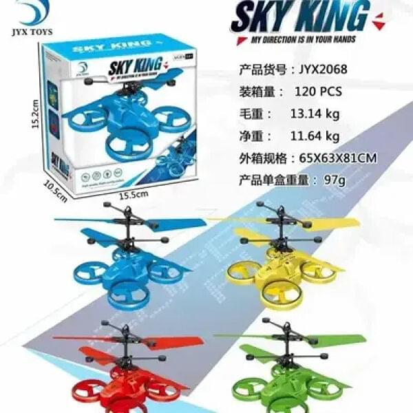 Skyking Sensor flying toy | Romi Toys