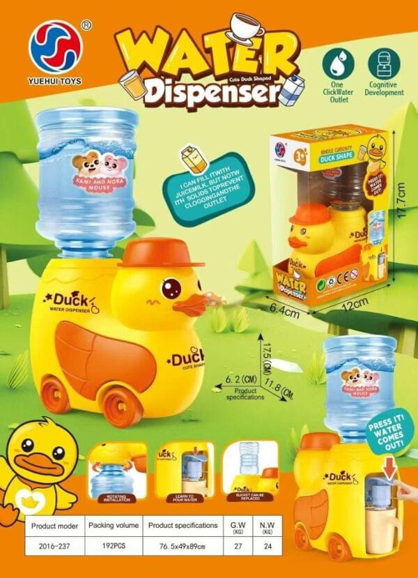 Duck Water Dispenser | Kamal Enterprises