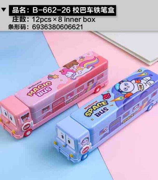 Pencil Box | Metro Stationery