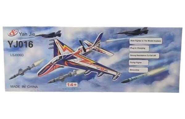 YJ 016 Yan Jie Aeroplane | Pee Pee & SONS