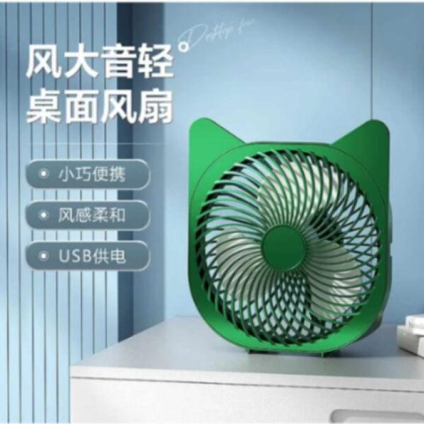 513268 VENTILADOR GATITO DE ESCRITORIO | MADISON LUX IMPORTACIONES