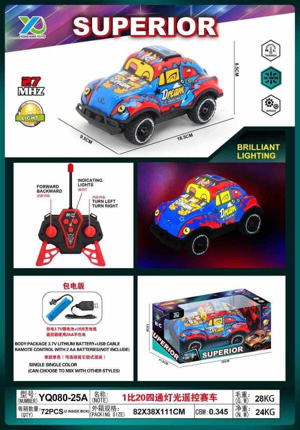 SUPERIOR BEATLE WITH BODY LIGHT (BULK) | GBX TOY WORLD