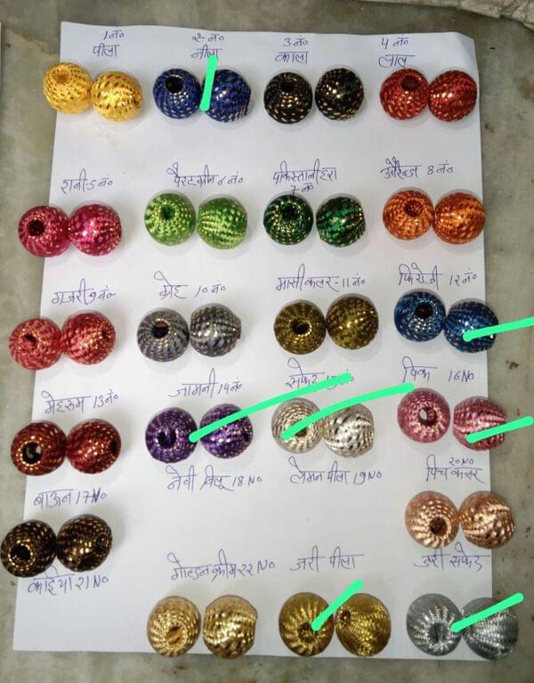 Covering Ball | Akash Handicrafts Munim ji